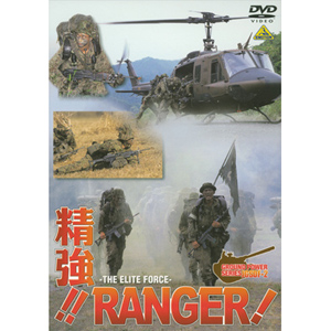 メーカー・ブランド :: バンダイナムコフィルムワークス :: バンダイビジュアル GROUND POWER SERIES JGSDF-2精強 ...