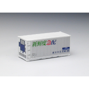 鉄道模型 :: コンテナ :: UF24A 東京牛乳コンテナ(2個入り) B - プラモデル通販専門店【ホビコレ】｜飛行機・車・鉄道模型・完成品販売