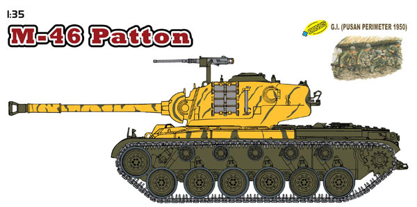 プラモデル :: 軍用車両 & 武器 :: アメリカ陸軍 M46パットン ＋G.I.(1950年釜山軍事防衛境界線)フィギュア4体セット - プラモデル通販専門店【ホビコレ】｜飛行機・車・鉄道 ...